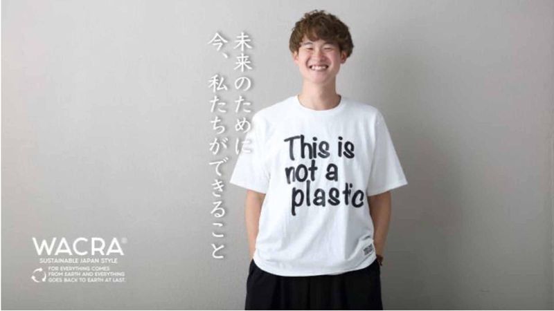 誰もがサマになる、先人の知恵と現代の職人技で生まれ『土に還る』機能に優れた最高の一着、和紙綿羽織。 | TIMELINE（タイムライン）