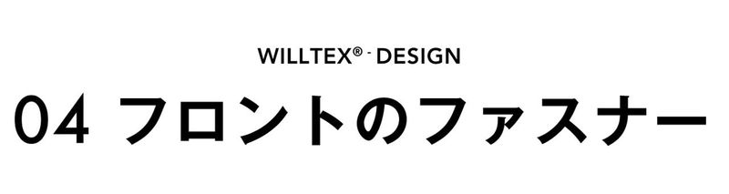 -10℃の寒さでもこれ一枚で快適！布ヒーターが1秒発熱！防寒ジャケット「WILLTEX®」 | TIMELINE（タイムライン）