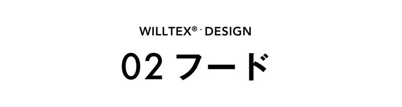 -10℃の寒さでもこれ一枚で快適！布ヒーターが1秒発熱！防寒ジャケット「WILLTEX®」 | TIMELINE（タイムライン）