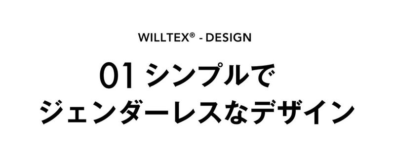 -10℃の寒さでもこれ一枚で快適！布ヒーターが1秒発熱！防寒ジャケット「WILLTEX®」 | TIMELINE（タイムライン）