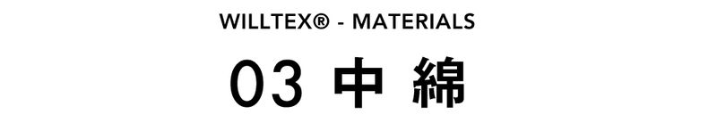 -10℃の寒さでもこれ一枚で快適！布ヒーターが1秒発熱！防寒ジャケット「WILLTEX®」 | TIMELINE（タイムライン）