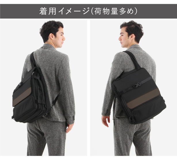 「ズリ落ち」ストレスから解放する拡張型トートバッグ【FIXTOTE】 | TIMELINE（タイムライン）