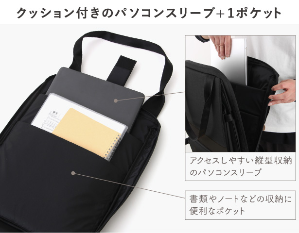 「ズリ落ち」ストレスから解放する拡張型トートバッグ【FIXTOTE】 | TIMELINE（タイムライン）