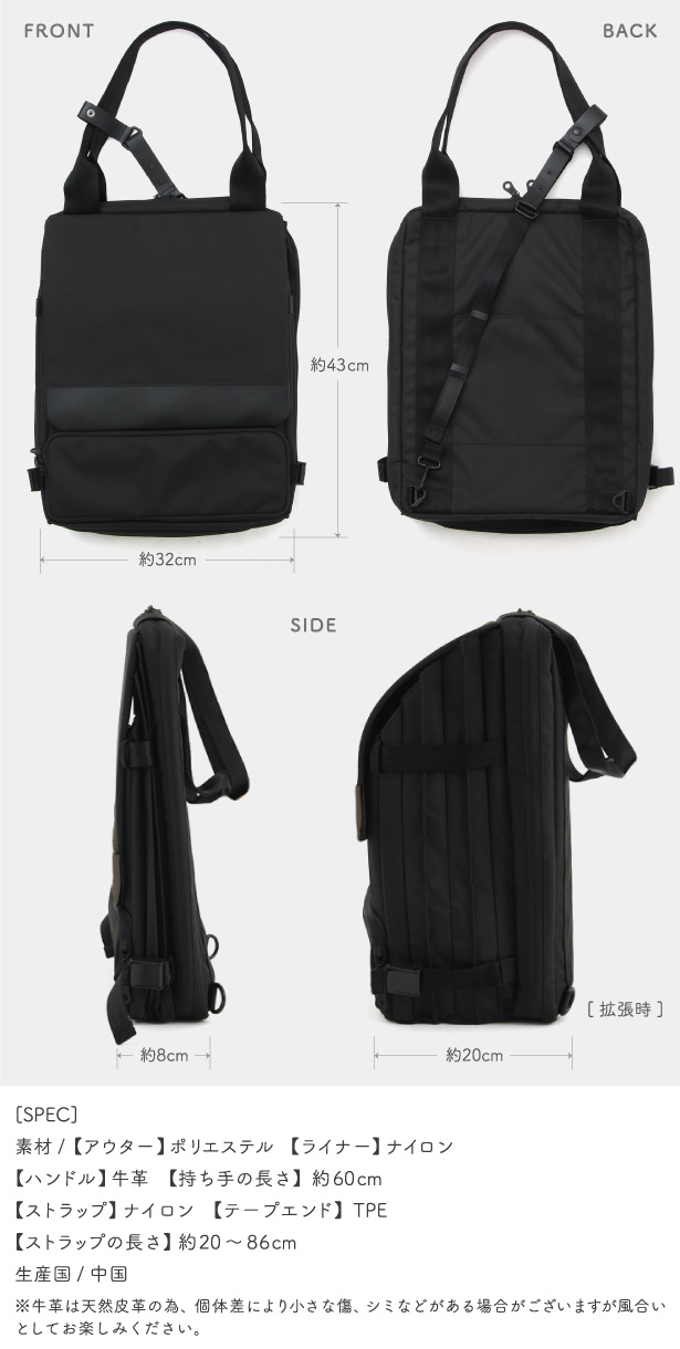 「ズリ落ち」ストレスから解放する拡張型トートバッグ【FIXTOTE】 | TIMELINE（タイムライン）