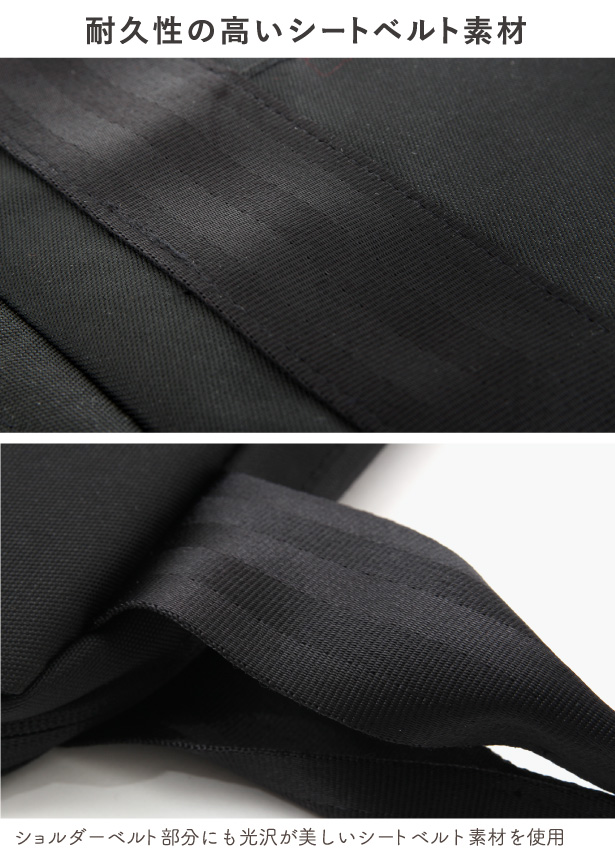 「ズリ落ち」ストレスから解放する拡張型トートバッグ【FIXTOTE】 | TIMELINE（タイムライン）