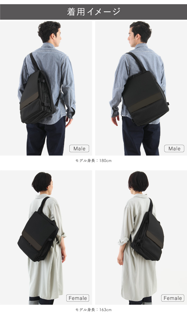 「ズリ落ち」ストレスから解放する拡張型トートバッグ【FIXTOTE】 | TIMELINE（タイムライン）
