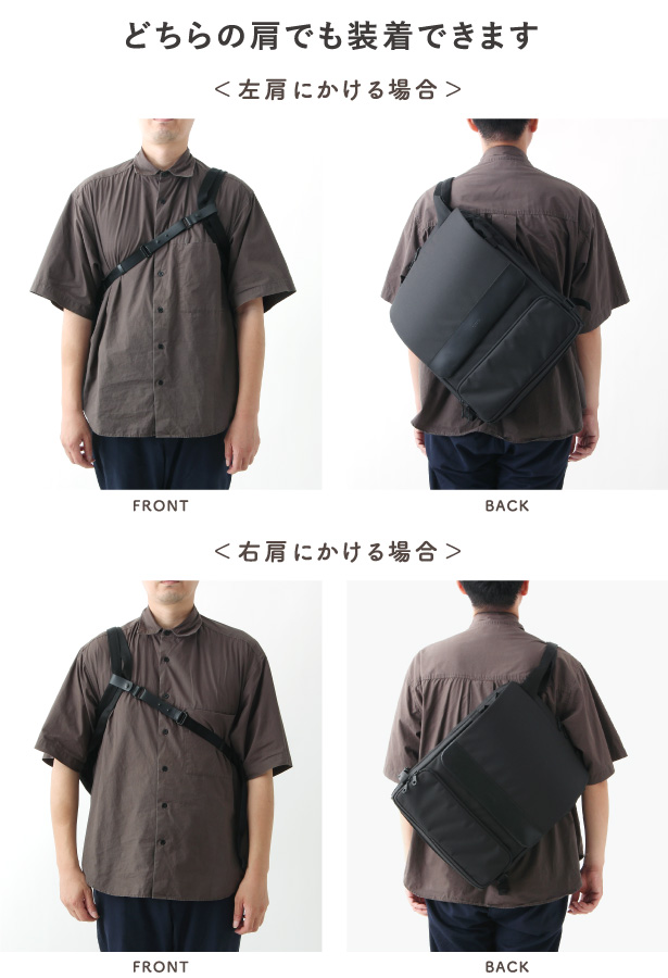 「ズリ落ち」ストレスから解放する拡張型トートバッグ【FIXTOTE】 | TIMELINE（タイムライン）
