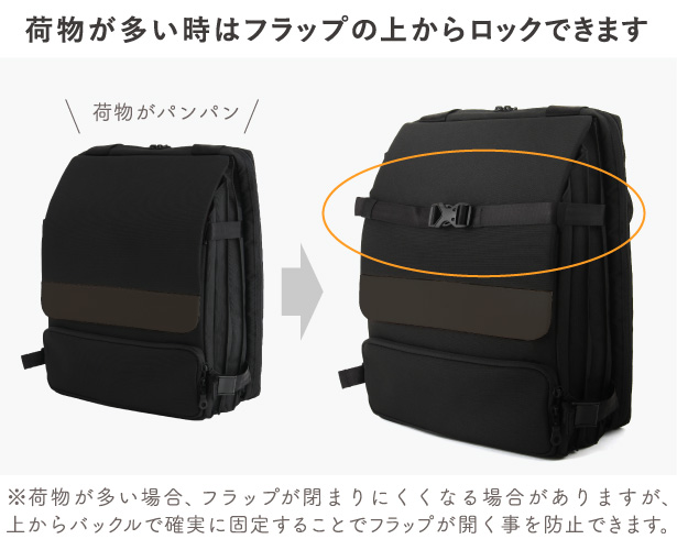 「ズリ落ち」ストレスから解放する拡張型トートバッグ【FIXTOTE】 | TIMELINE（タイムライン）