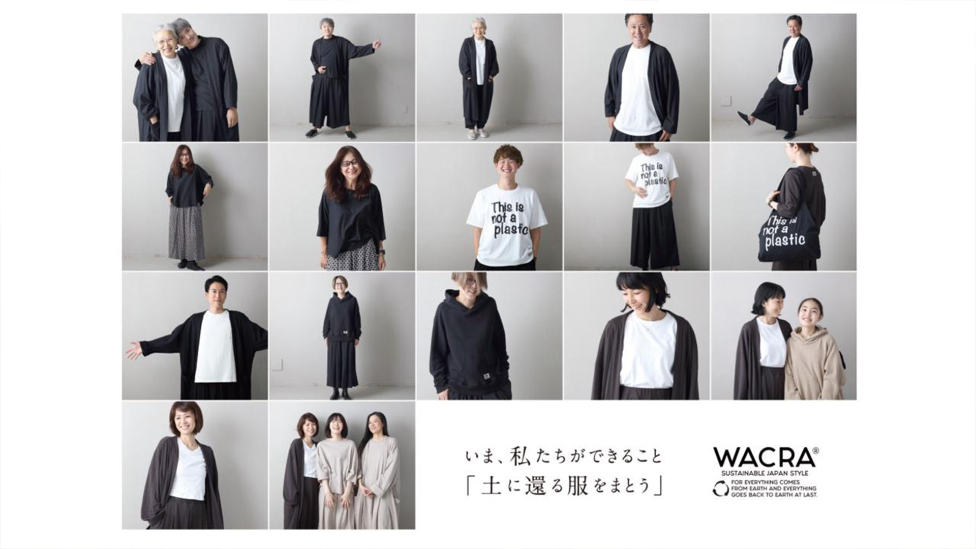 『土に還る服』を謳うサステナブルブランドの生地を1か月土に埋めた結果… - TIMELINE