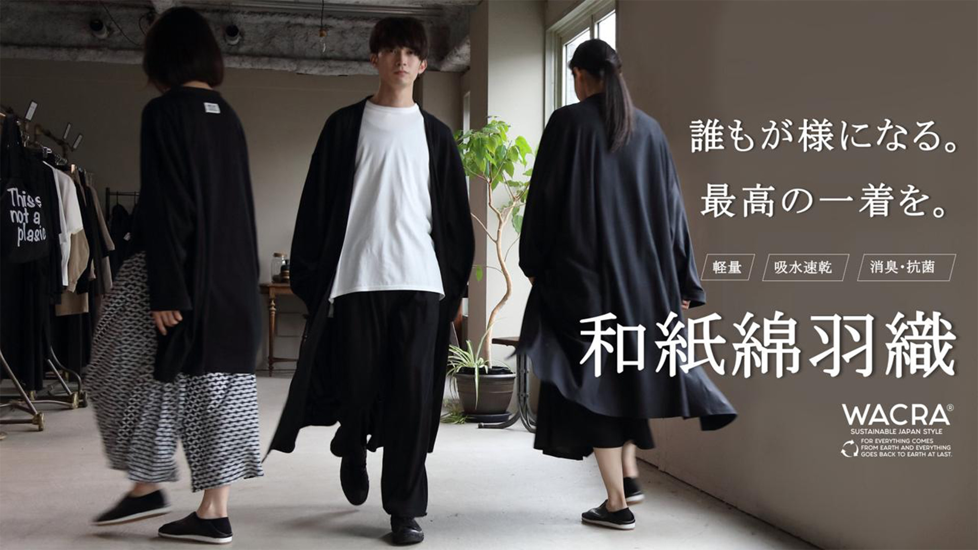 『土に還る服』を謳うサステナブルブランドの生地を1か月土に埋めた結果… - TIMELINE