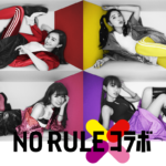 NO RULE コラボ - TIMELINE