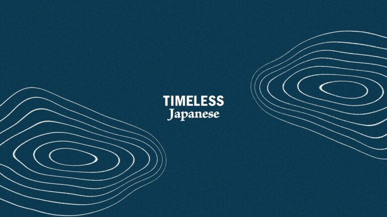 TIMELESS Japanese - TIMELINE