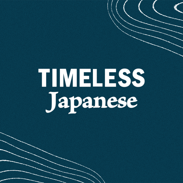 TIMELESS Japanese - TIMELINE